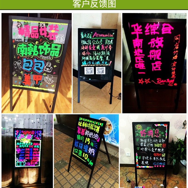 电子荧光板广告版小m黑板店铺立式闪光手写字发光广告牌展示牌摆