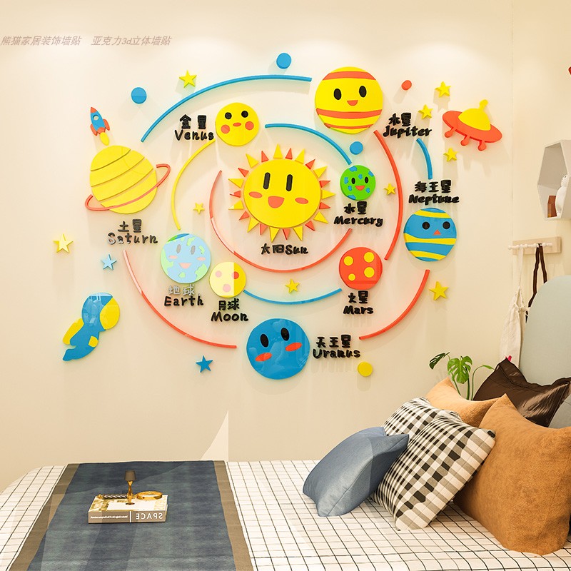 幼儿园墙贴画教室环境布置宝宝早教主题墙科学区R环创材料墙面装