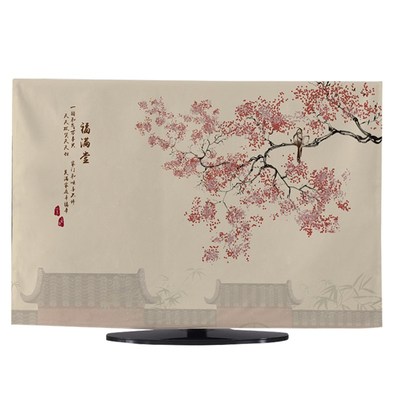 电视机防尘罩套新款新中式65寸75寸85电视罩高端液晶屏幕保护盖布