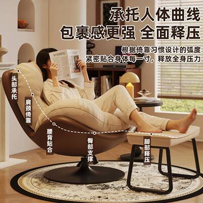 蛋DCU壳椅摇摇椅懒人发躺椅成人可睡觉阳台沙家用休闲单客厅懒人
