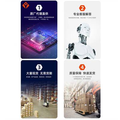 TMSB320F281C2GHHAB电GAOMXEM表配单子元器件配单I芯片