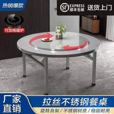 用折外叠桌大排档酒席圆桌全餐桌BTY304特厚不锈钢户转盘桌子吃家
