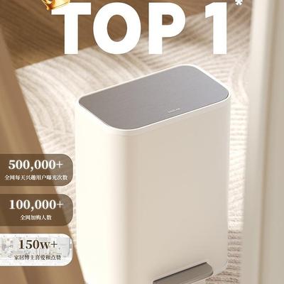 YTN厨垃5圾桶家用大大容量客厅卫生间高颜值号202新房款无