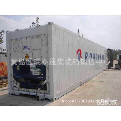 出售收购东营二手海运集装箱 二手冷藏集装箱二手集装箱房A级质量