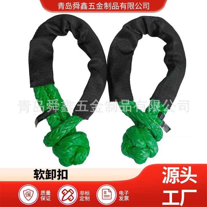 直销17吨超高分子软卸扣soft shackle越野绞盘绳拖车绳用
