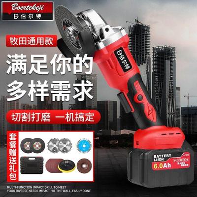 伯尔特手持式无刷锂电角磨机打磨机通用牧田款电池切割机手砂轮