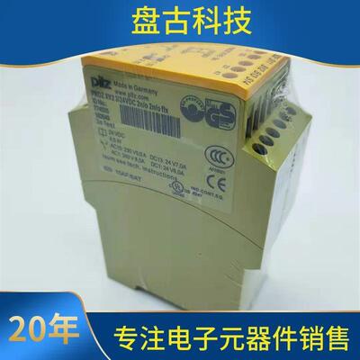 皮2尔兹安全继电器PNO5ZXV447DAG50077420774505774508