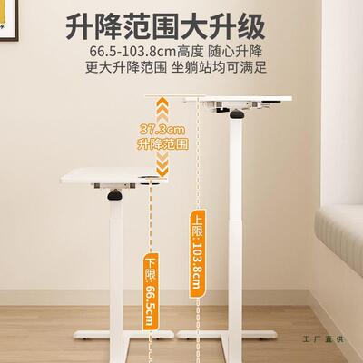 床边桌发升降电边脑桌叠家用办公书桌学生写字桌沙折XPL桌可移动