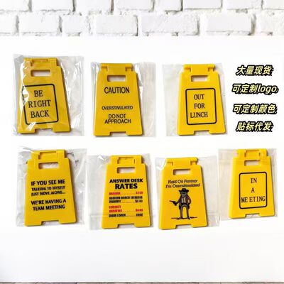 Caution Overstimulated Desk Sign 办公室餐厅客厅提示牌警示牌