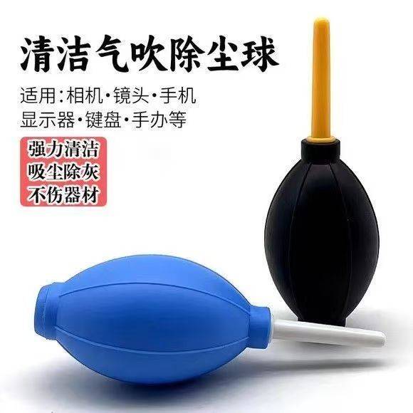 吹气球皮老虎强力气吹相机镜头清洁微单反硅胶电脑键盘除尘吹尘球