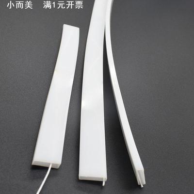 LED灯带硅胶套管防尘乳白色硅胶套管8/10/12MM线路板5050配套套管