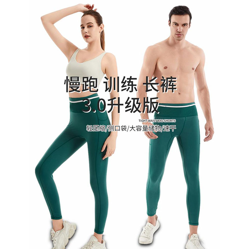 秋季户外跑步压缩裤男专业马拉松运动长裤健身训练紧身裤后腰口袋