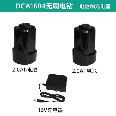 东成DCA锂电钻1604大功率16V无刷锂电钻东成手电钻dca手电钻正品