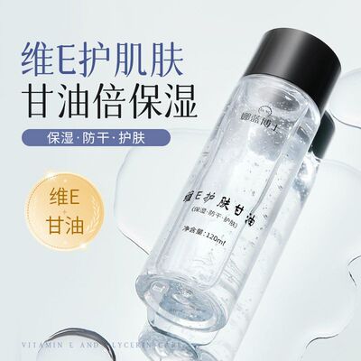 最新日期博士蓝全身柔嫩补水维