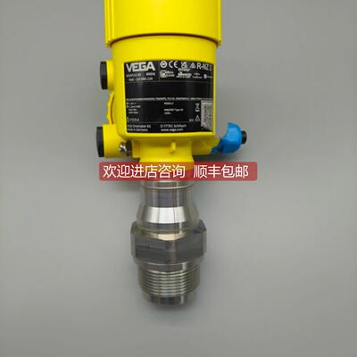 询价vega威格雷达液位vegapuls 6x，量程0-120m,0…20ma/hart协，