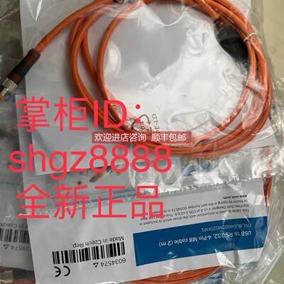 询价6034574 DSL-8U04G02M025KM1 DOL-1208-G10MFSICK西克连接线