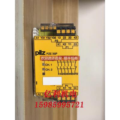 询价787150 皮尔兹安继电器 PILZ PZE X5P，