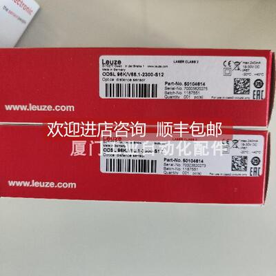 询价leuze/劳易测50126131 MK 307连接器