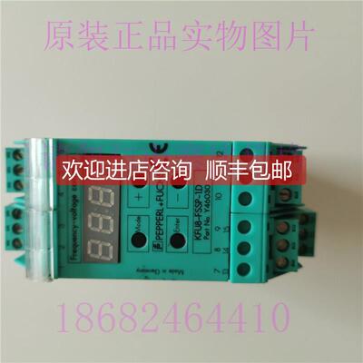 询价机倍加福模块KFU8-FSSP-1D-Y46030