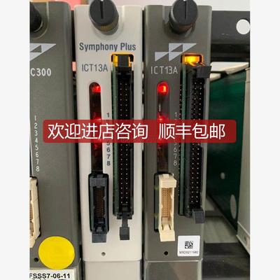 询价贝利 SPICT13A IMICT13A ICT13A