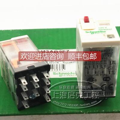 询价小型继电器 RXM3AB2F7 120VAC RXM3AB2F7