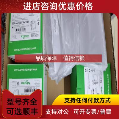 询价METSEPM2105CL05 METSEDM2350NMETSEPM5350P METSEPM5310仪器