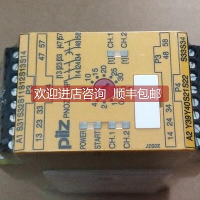 询价皮尔兹PILZPNOZ XV3P号777510