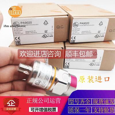 询价IFM易福门PA9020.PA9021.PA9022.PA3589.PA6229传器
