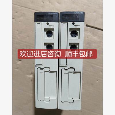 询价TSXP57102机，，联