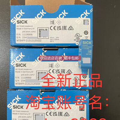 询价1119968 WTB4FP-21312120ZZZSICK西克光电传器