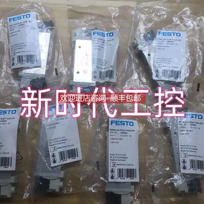 询价费斯托 FESTO 电磁阀 566496 VUVG-L14-T32C-AT-G18-1P3