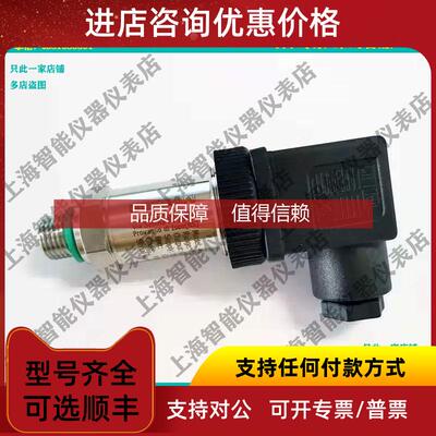 询价KS-E-E-Z-B03C-M-V-530 2130X000X00杰佛伦压力传器