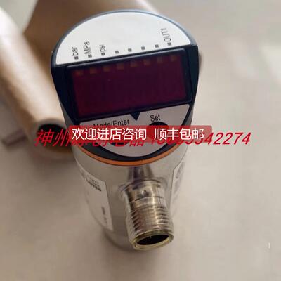 询价 IFM易福门 PN3021 PN3001 压力传器