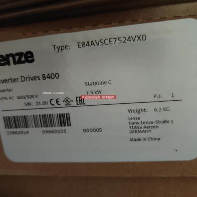 询价LENZE/伦茨E84AVTCE7524VX0 模块