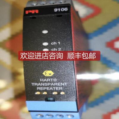 询价佩勒PRelectronics PR9202各种