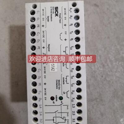 询价施克LCUX1-400 LCUX1-400