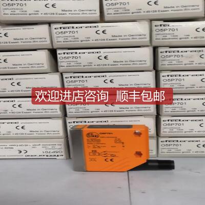 询价IFM易福门光电传器O5P70105P701