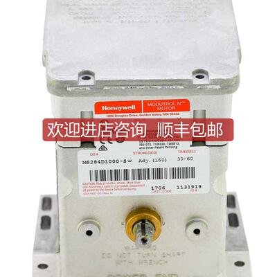 询价风门执行器M6284D1000 M6284D1026