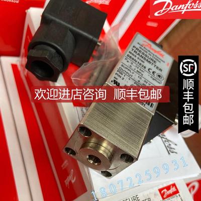 询价丹佛斯压力传器DanfossMBS5100 060N1218 丹弗斯变送器 船舶