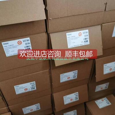 询价 电磁流量计模块 D674A906U01