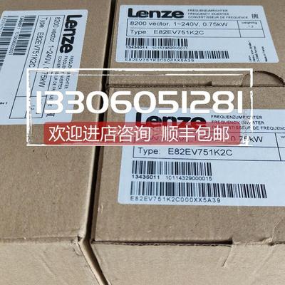 询价伦茨E94模块 E94AYAA/S E94AYCEN/S