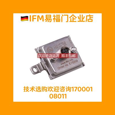 询价直接拍 IFM款 E70580 E70377传器E70354