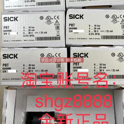 询价6051780 PBS-RB400SF2FSNBMA0ZSICK西克压力开关 PBS