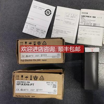 询价NP1AX04-MR NP1AXH4-MR NP1AYH4V-MR NP1AYH4I-MR FUJI富士PL