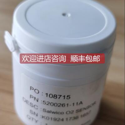 询价108715 5200261-11A Salwico O2 SENSOR