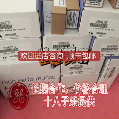 询价IC694MDL350 GE PACSystems RX3i系列PLC模块,