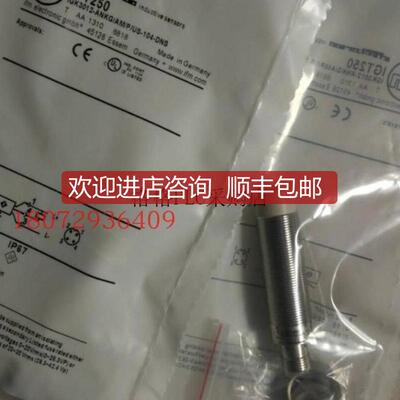 询价接近开关IF5579 IF5580