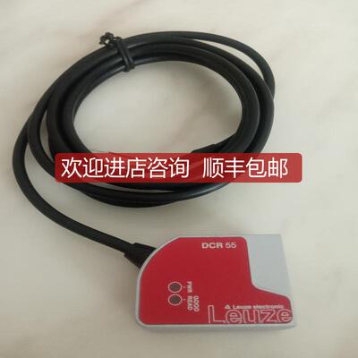 询价劳易测Leuze50136772 3 50126080固定式码一二维条形码DCR55