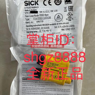 询价1059506 RE21-SA03 1061710 FLN-OSSD1100108SICK西克正