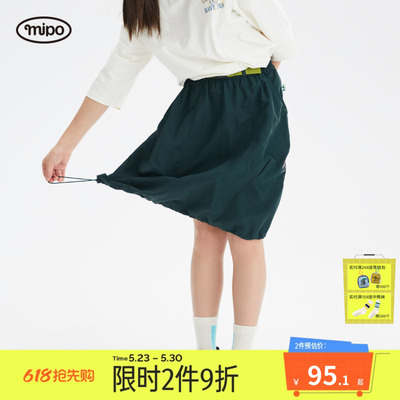 mipo儿童工装短裙里衬百搭半身裙